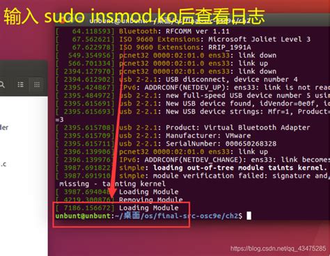 操作系统概念第九版编程项目：linux内核模块 Csdn博客