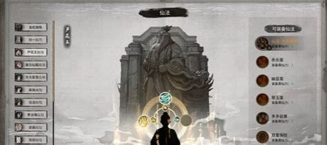 鬼谷八荒突破羽化冥种怎么完成 突破羽化冥种完成攻略3dm手游