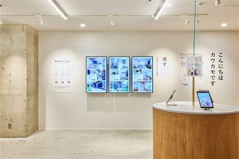 カウカモショップ 吉祥寺マルイ店 サービス エイムクリエイツ