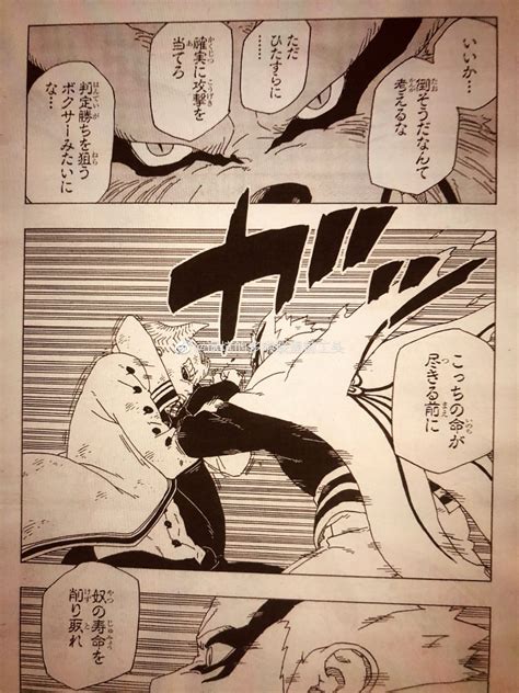 Boruto Chapter 52 Full Spoilers Raw Scans Release Thread Naruto Alive