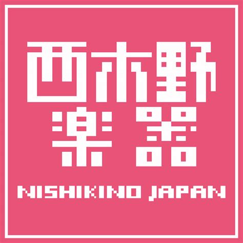 Schecter Ar 07 日产7弦电吉他 Jazzmaster Jaguar 日本直邮jm Jg 淘宝网