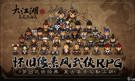 大江湖之苍龙与白鸟拳掌武功怎么学 大江湖之苍龙与白鸟拳掌武功有什么九游手机游戏