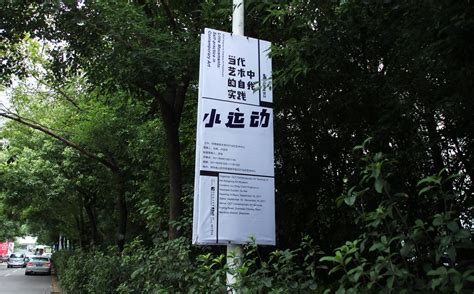 T Workshop 工作 小运动