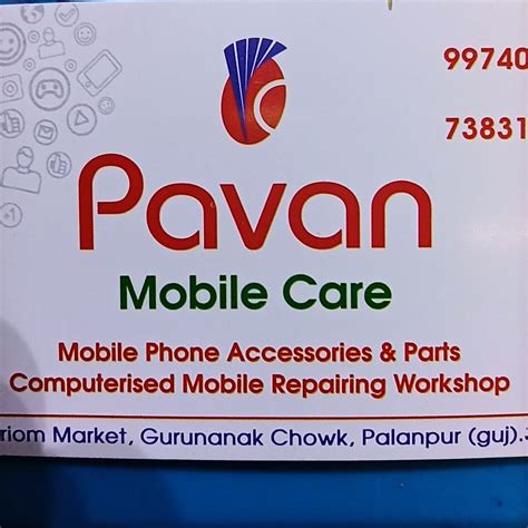 Pavan Mobile Care Palanpur