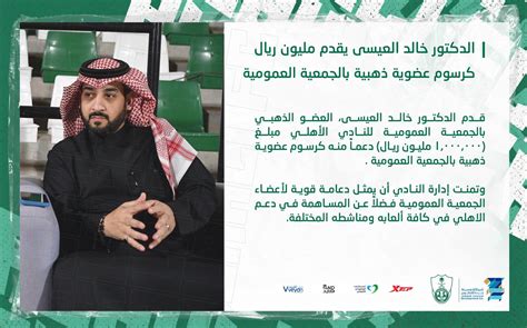 T R O X On Twitter معلومة م يدري عنها كثير ، ماجد النفيعي يملك اكبر عدد اصوات للانتخابات