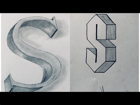 S Drawing 3d