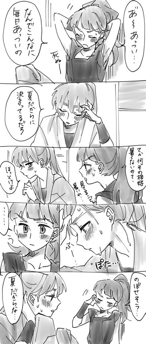 ボード「忍たま」のピン