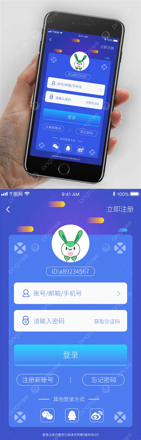 Dark Blue Ui Interface Cool Color Template Download On Pngtree