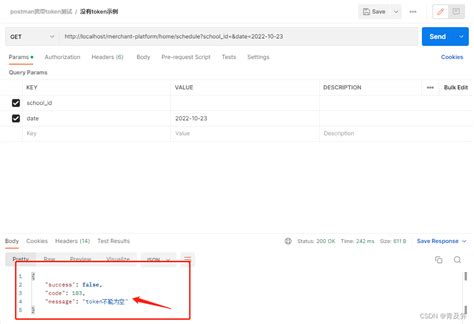 postman测试带token验证的接口，解决token为空问题 postman带token访问接口 csdn博客