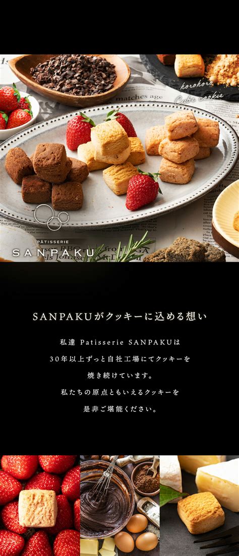 【楽天市場】【今だけ 1 000円ぽっきり】 クッキー キューブ クッキー 選べる 苺 ショコラ チーズ きなこ ピスタチオ 各21個入り 送料無料 スイーツ お菓子 お取り寄せ グルメ