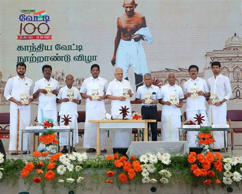 G﻿a﻿n﻿d﻿h﻿i﻿y﻿a﻿ ﻿d﻿h﻿o﻿t﻿i﻿ ﻿c﻿en﻿﻿t﻿en﻿ni﻿a﻿l ﻿c﻿e﻿l﻿e﻿b﻿r﻿a﻿t﻿i﻿o﻿n﻿﻿﻿