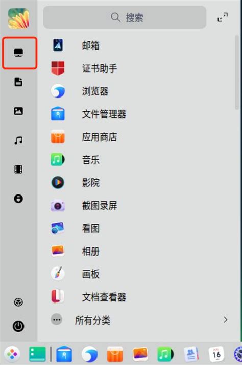 Python操作谷歌浏览器python获取chrome Cookiespython Chrome Csdn博客