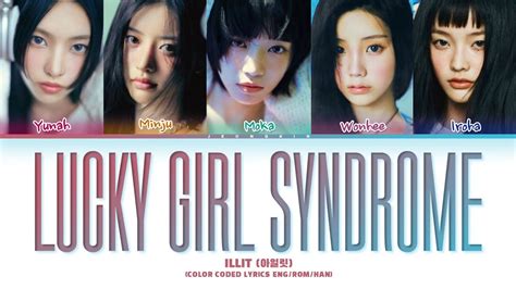 Illit Lucky Girl Syndrome Lyrics Color Coded Lyrics Youtube