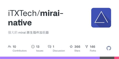GitHub iTXTech mirai native 强大的 mirai 原生插件加载器