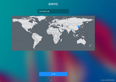 Vmware虚拟机安装ubuntu Kylin 麒麟系统教程 超详细vmware安装麒麟系统 Csdn博客