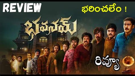 Bhavanam Movie Review Telugu Bhavanam Telugu Review Bhavanam Review