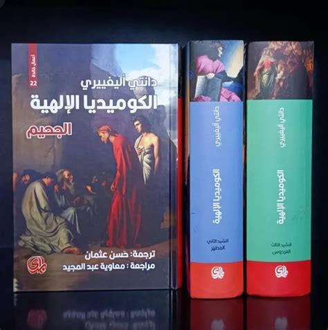 Robinhood الكتاب باودولينو يقنع باودولينا الإمبراطور بالاشتراك في الحملة الصليبية الثالثة