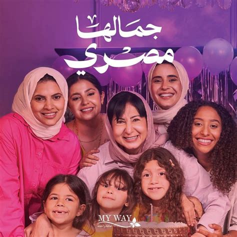 ماي واي مصر Giza