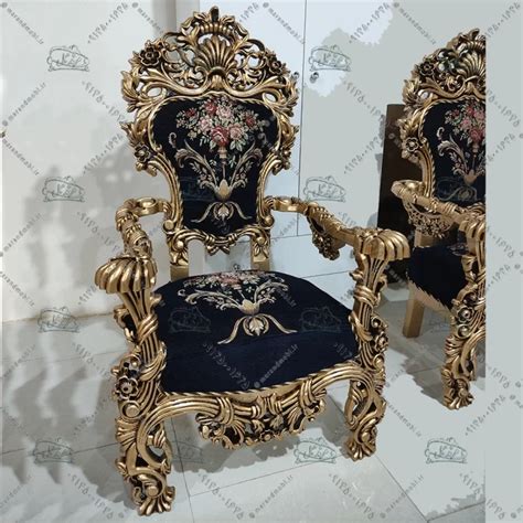 مبل ترکیه مدل کلاسیک افشار