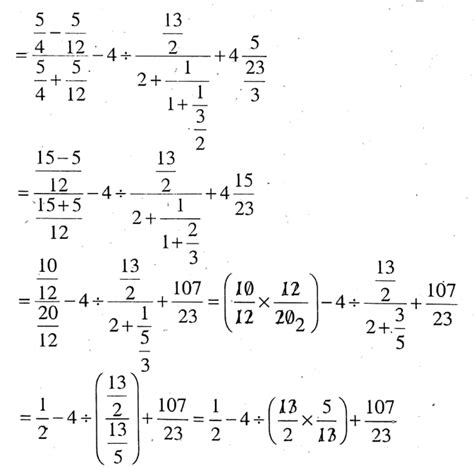 Wbbse Solutions For Class 6 Maths Chapter 1 Simplification Vulgar Fraction Examples Wbbse