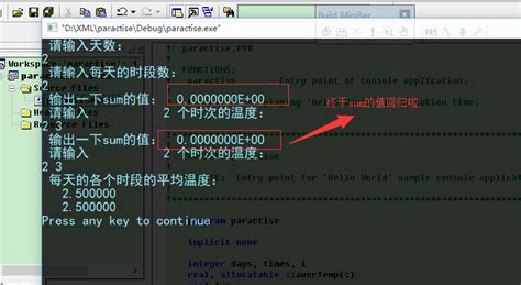 Fortran调用函数变量陷阱fortran Module 监控变量 Csdn博客 Fortran调用函数变量陷阱fortran Module 监控变量 Csdn博客