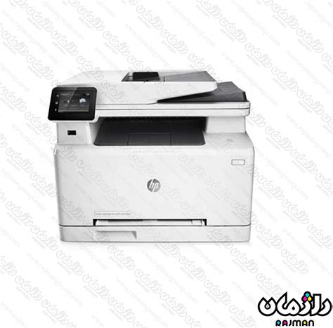 پرینتر چند کاره لیزری اچ پی Hp Color Laserjet Pro Mfp M277dw