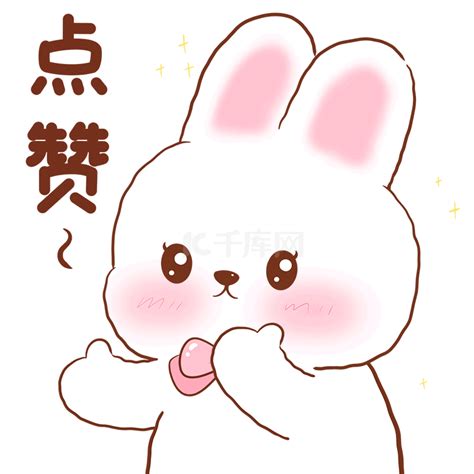 动物棒表情包素材图片免费下载 千库网