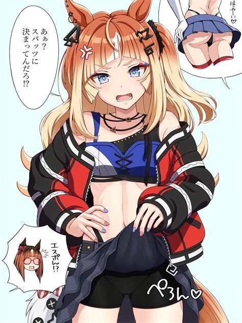 Tussy Espoir City Red Devil Gear Umamusume Espoir City Umamusume Transcend Umamusume