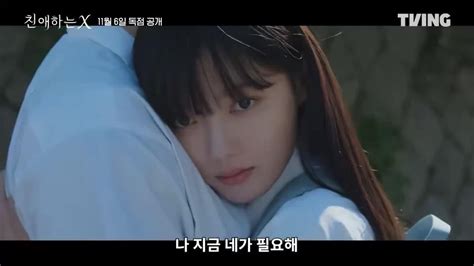 انتشار هایلات از سریال ایکس عزیز با بازی کیم یوجونگ و کیم یونگ دهپخش 15 آبان مشخصات در توضیحات