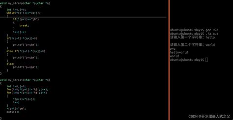 作业day12 Csdn博客