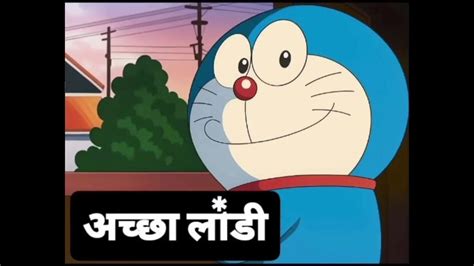 Acha Laude Doremon Trending Instagram Meme Template Youtube