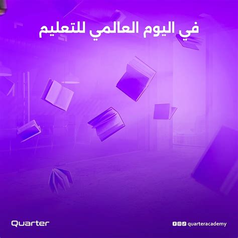 Quarter Academy Quarteracademy • Instagram Photos And Videos