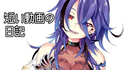 【動画日記】vtuberになったっぽい Cloudnine／蜜図帆こも Ci En（シエン）