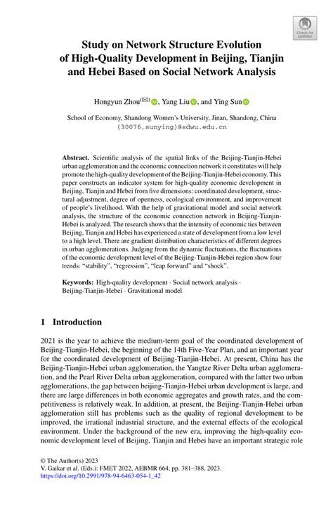 Pdf Study On Network Structure Evolution Of High Quality Development