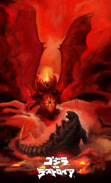 Monsterverse Godzilla Vs Destoroyah By Raprankster Rmonsterverse