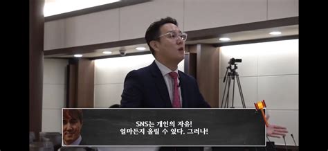 이스타청문회 김수빈 인스타 논란 유머움짤이슈 에펨코리아