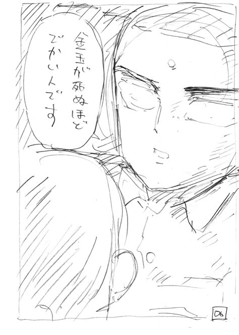 Sekaiichi Kintama Ga Dekai Koukousei No Hanashi Page 60 Nhentai