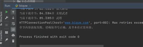 Yyds干货盘点 手把手教你使用python网络爬虫下载一本小说(附源码) Csdn博客 Yyds干货盘点 手把手教你使用python网络爬虫下载一本小说(附源码) Csdn博客