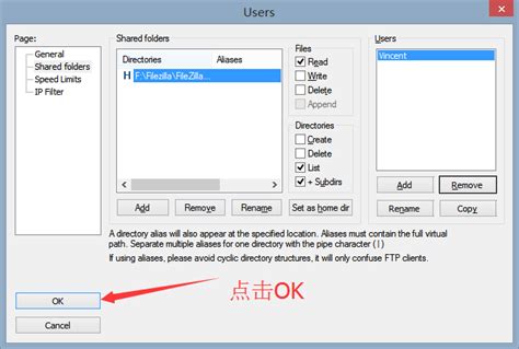 使用filezilla Server配置ftp服务器filezilla Server Centos Csdn博客
