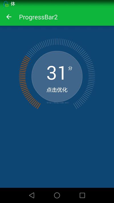 在android开发中通过使用view实现进度条功能 移动开发 亿速云