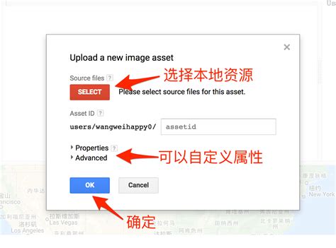 GEE学习笔记 五上传资源 知乎