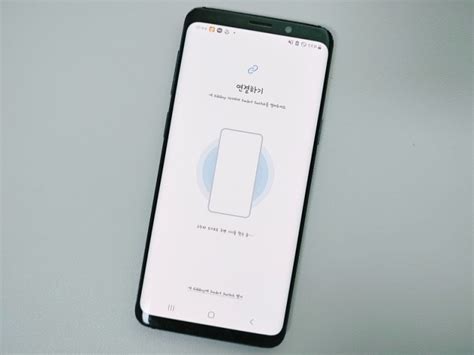 삼성폰 데이터 옮기기 갤럭시 스마트스위치 백업 사용법 네이버 블로그