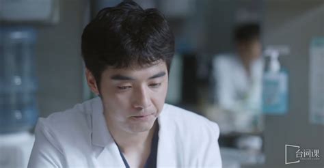 《问心》林逸为什么有扩心病 台词课