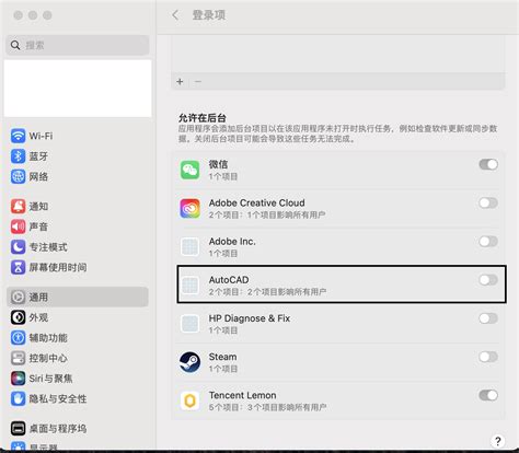 macOS beta版如何删除无效的登陆项 Apple 社区