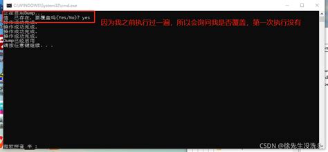 windows应用崩溃捕获 windows 打开所有程序dump抓取 csdn博客