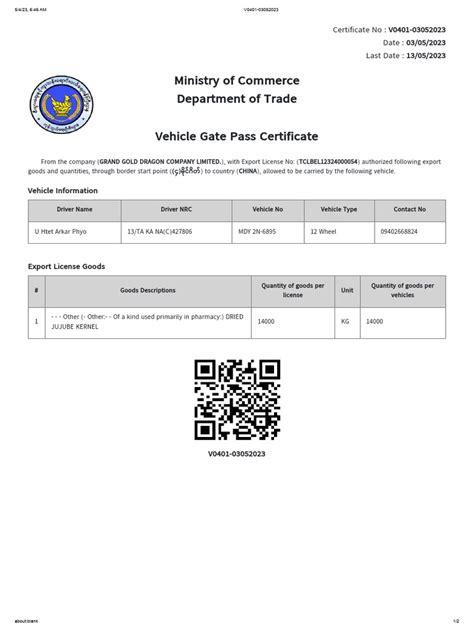 Ministry Of Commerce Department Of Trade Vehicle Gate Pass Certificate