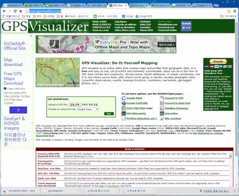 Gps Visualizer를 이용해 구글어스 등의 지도 프로그램에 적용 가능한 Gpx 파일 만들기 네이버 블로그