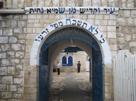 Or Hachaim Jerusalem Tzidkat Rashbi