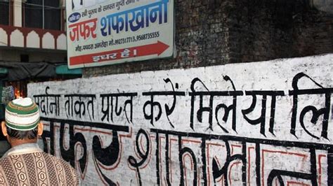 Stoping Sex Pharmacies Amar Ujala Hindi News Live सेक्स दवाखानों के