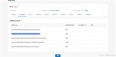 学习记录 用esp32s3进行温度检测 Ph检测 浑浊度检测并且上传阿里云平台 并且可以通过手机进行远程设备控制esp32ph传感器 Csdn博客